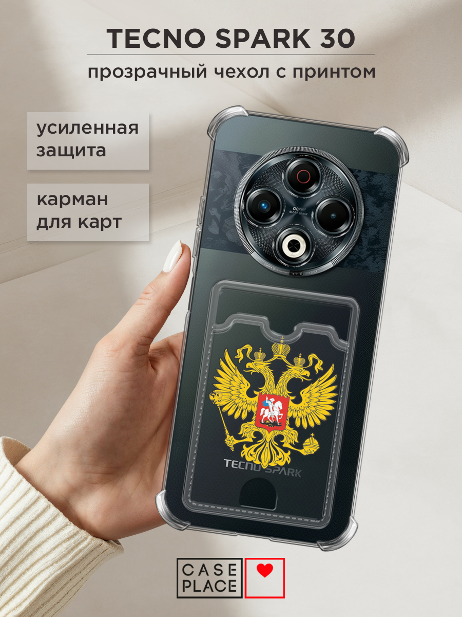 Чехол на Tecno Spark 30 (Текно Спарк 30) с картой и принтом Герб Россиии
