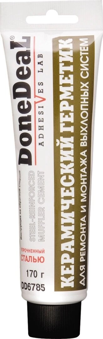 Керамический герметик для ремонта и монтажа выхлопных систем DoneDeal DD6785