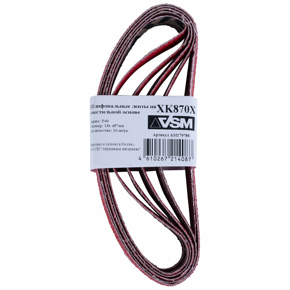 Комплект лент VSM AG XK870
