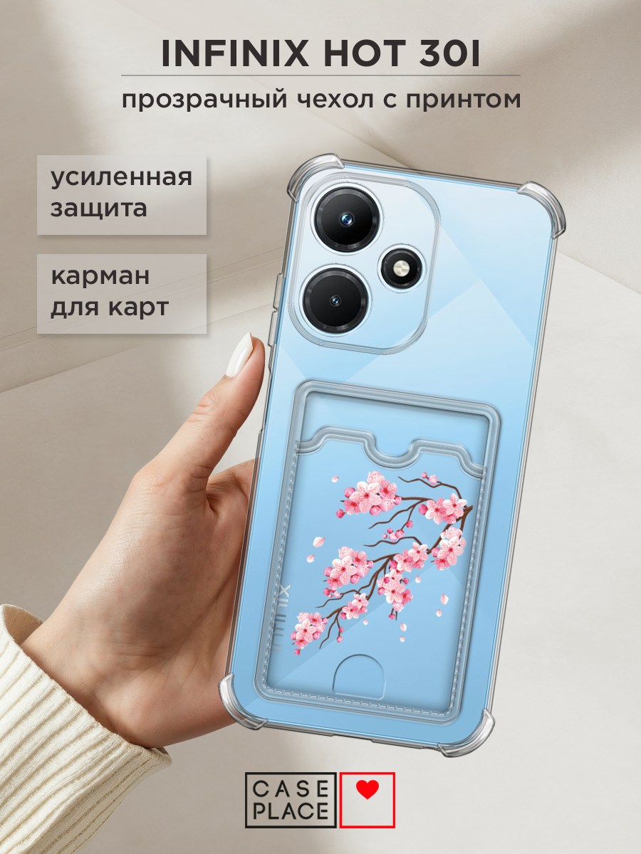 Чехол на Infinix Hot 30i (Инфиникс Хот 30i) с картой и принтом Ветка сакуры