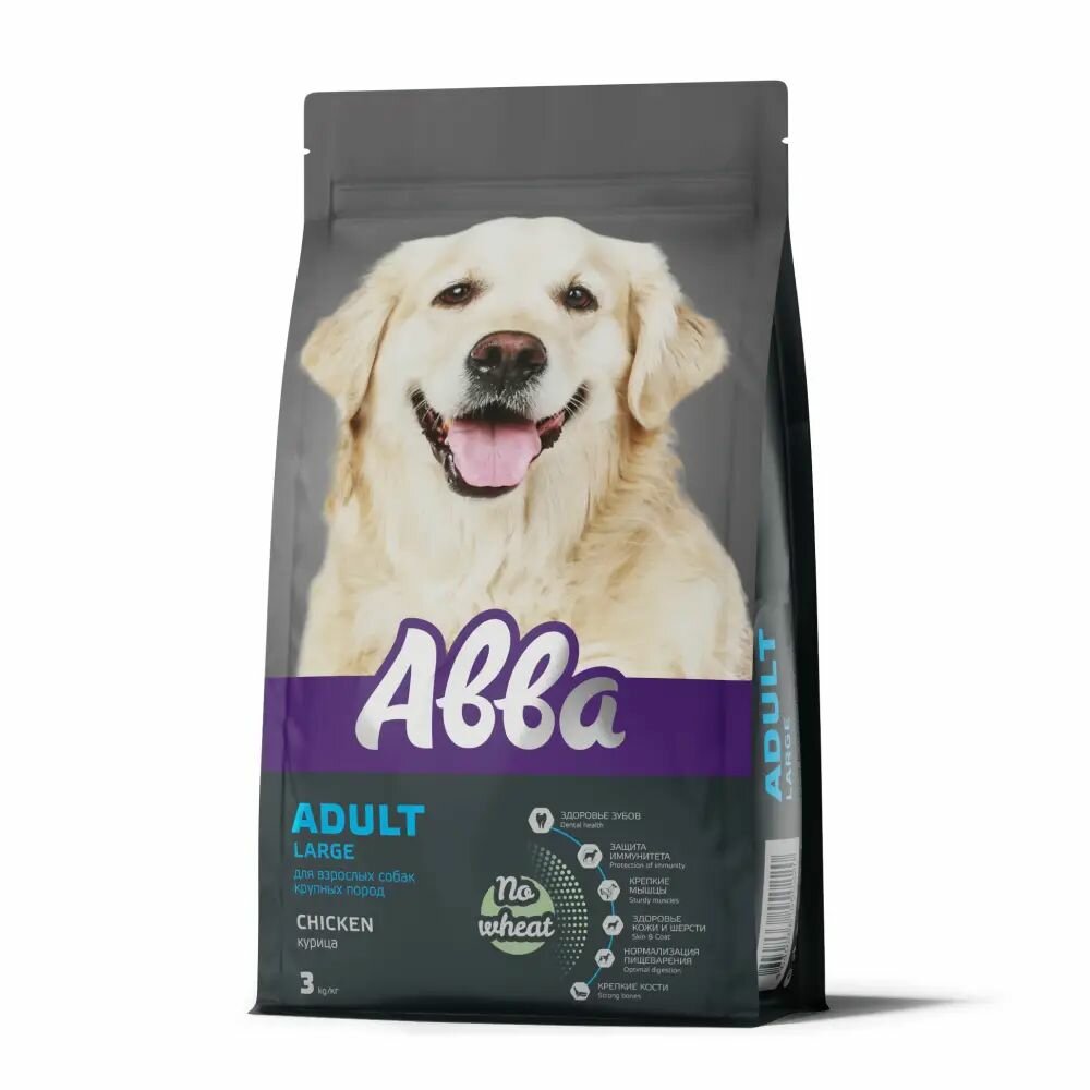 Авва Large Adult Сухой корм для собак крупных пород, с курицей, 3 кг