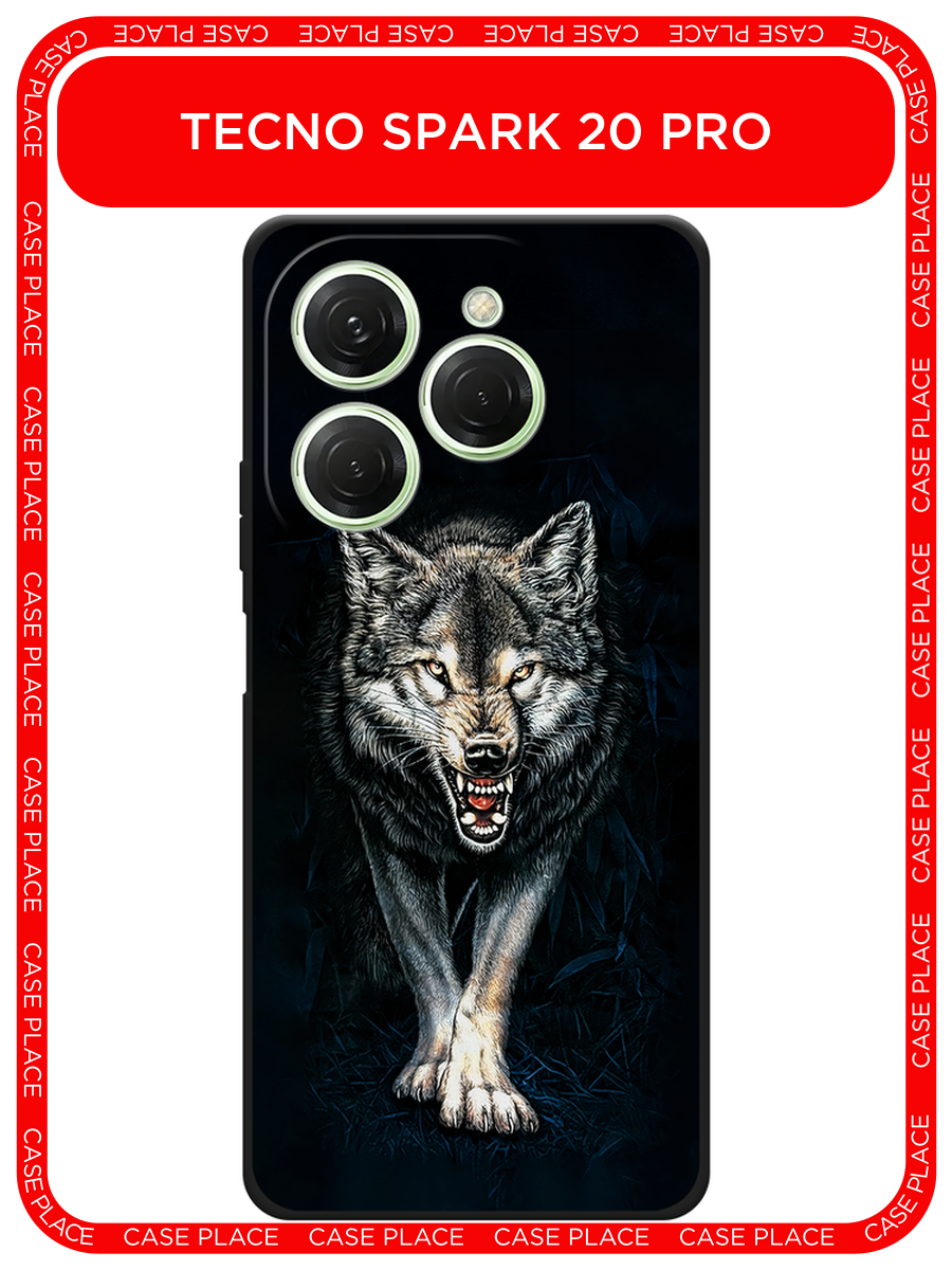 Черный матовый чехол на Tecno Spark 20 Pro/20S Pro / Текно Спарк 20 Про/20S Про с принтом Злобный волк из ночи