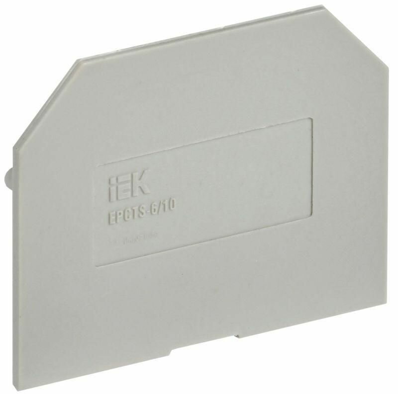 Заглушка ARMAFIX для CTS 6/10кв. мм сер. IEK YCT10-00-K03-006-ZGL