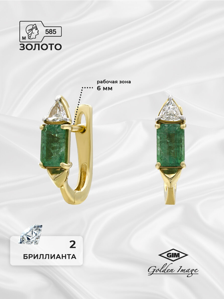 Серьги, золото, 585 проба, изумруд, бриллиант