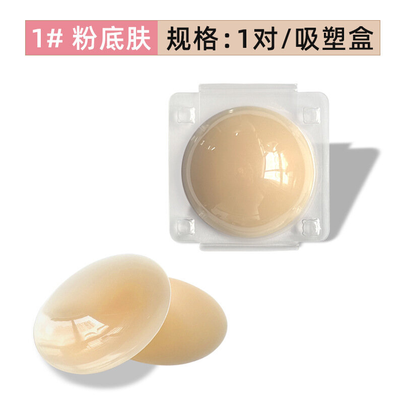 Молочная паста "Foundation muscle solid milk", для свадебного слинга