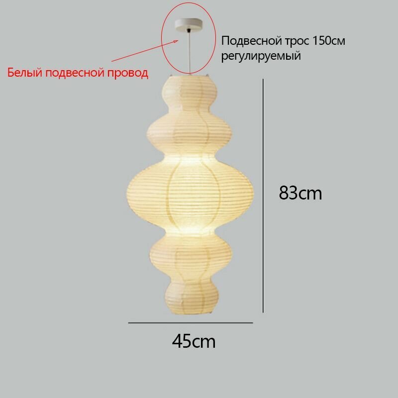 Люстра, E27, 12 Вт — фото 1