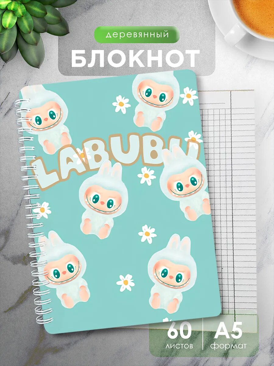 Блокнот деревянный Wood-Book, а5, с принтом Labubu Лабубу