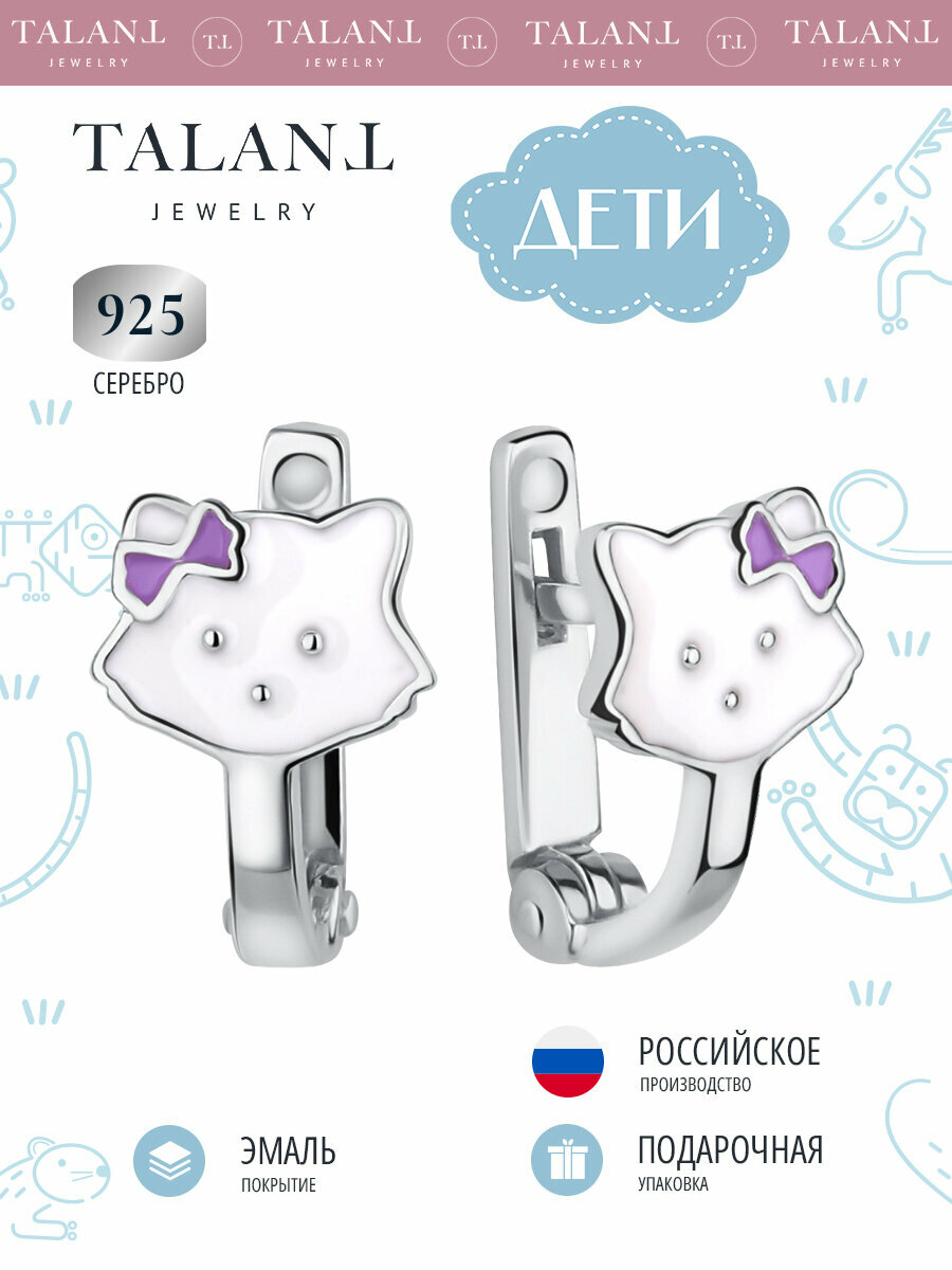 Серьги, серебро, 925 проба, эмаль
