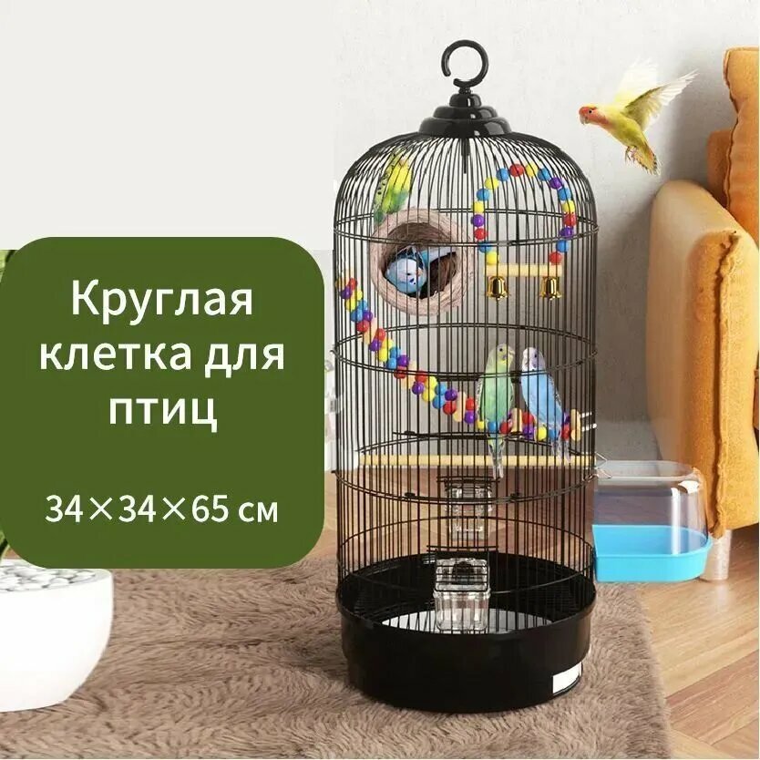 Клетка для животных — фото 1