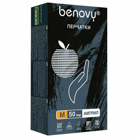 Перчатки нитриловые смотровые 50 пар (100 шт.), размер M (средний), черные, BENOVY MultiColor, ЧЗ, К