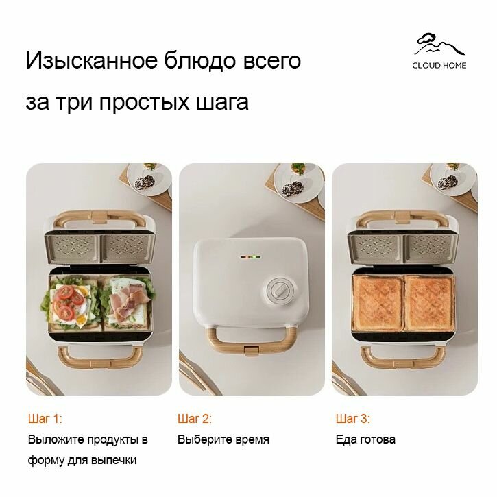 Мультипекарь — фото 1