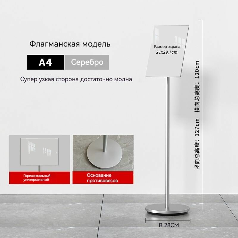 Рамка информационная
