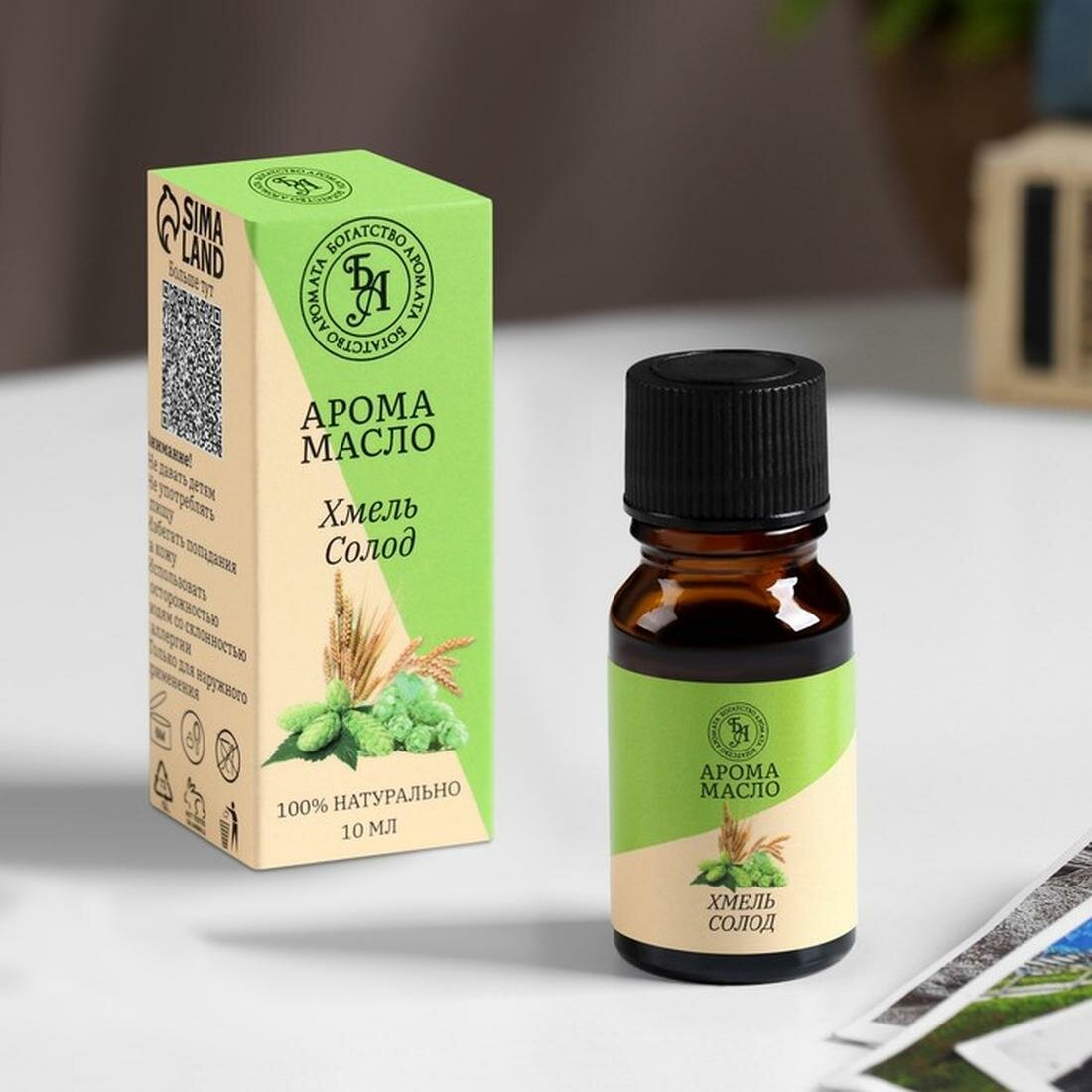 Эфирное масло Богатство Аромата "Хмель и солод", флакон-капельница, 10 мл