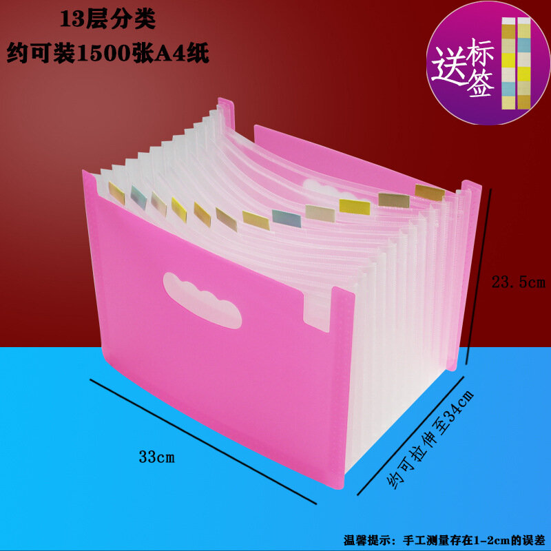 Настольный органайзер "Студенческий офис", полипропилен, 13 слоёв, красная поверхность, белая, 24 этаж, 37 этаж