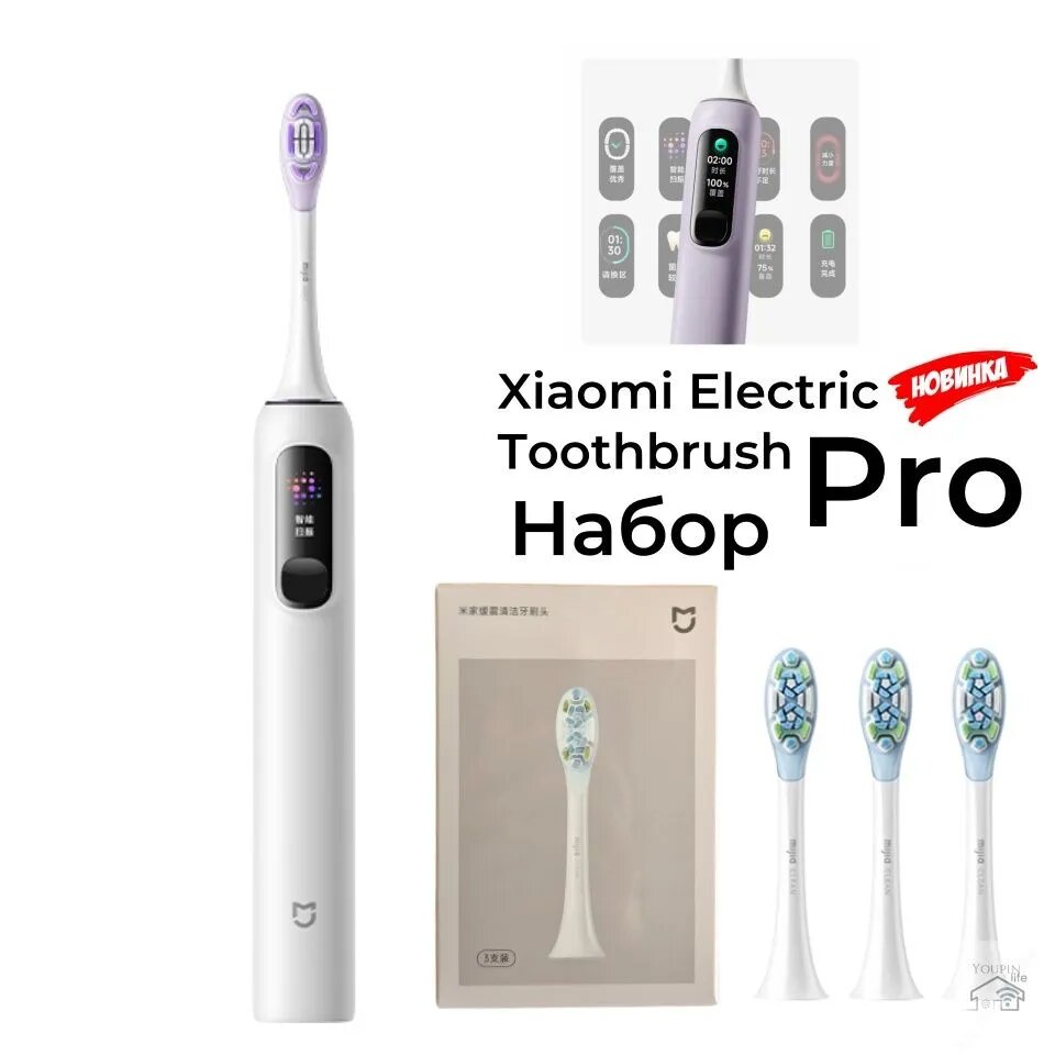 Xiaomi Электрическая зубная щетка Mijia Electric Sonic Vibrating Toothbrush Pro CN IPX8 MES610