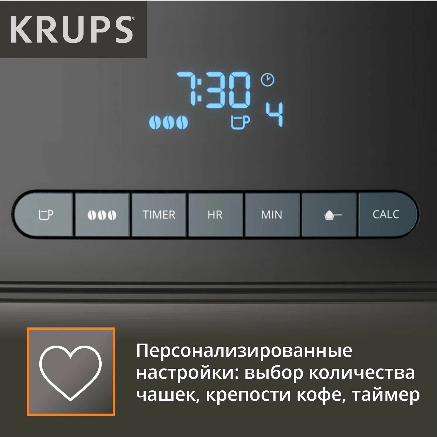 Кофеварка капельная — фото 1