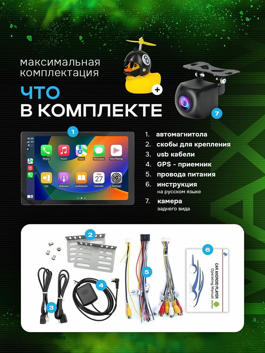 Автомагнитола — фото 1
