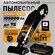 Пылесос автомобильный