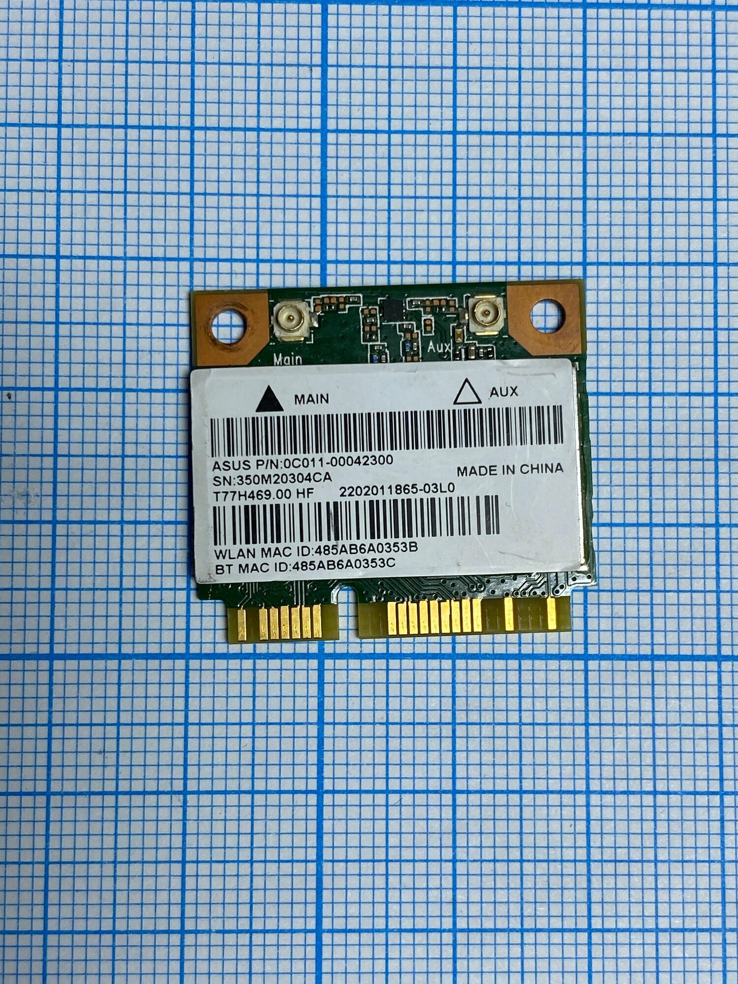 Wi-Fi модуль DNS W270EFQ