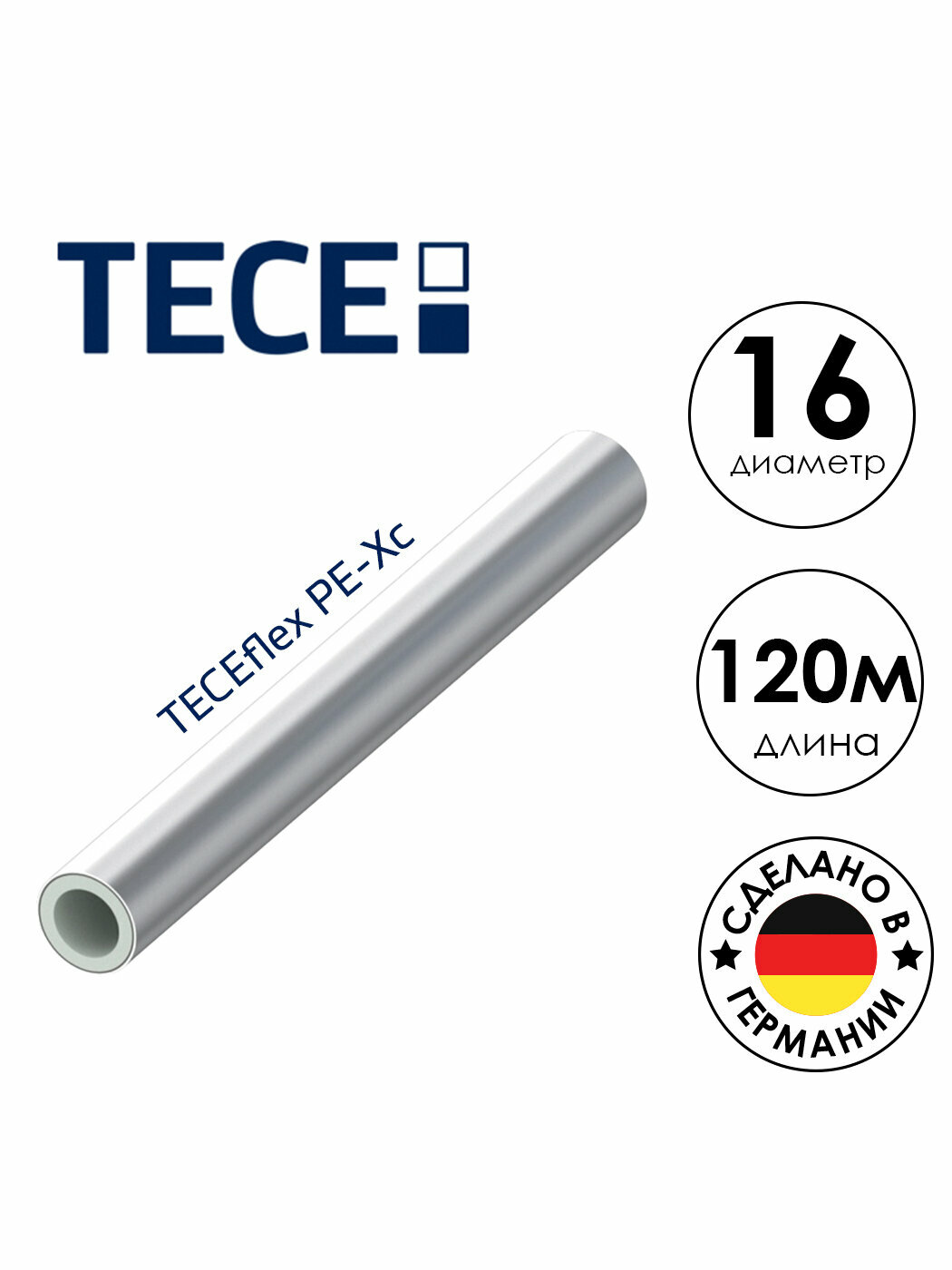 Труба TECE для отопления TECEflex PE-Xc 16х2.0мм (702016), 120м