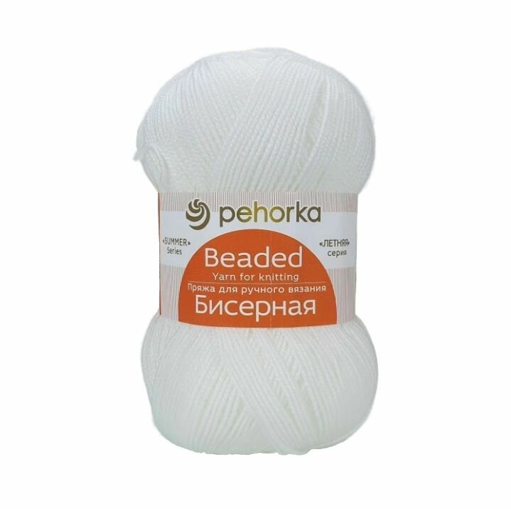 Пряжа Пехорка Бисерная 01 белый (100г/450м, упаковка 5 мотков)
