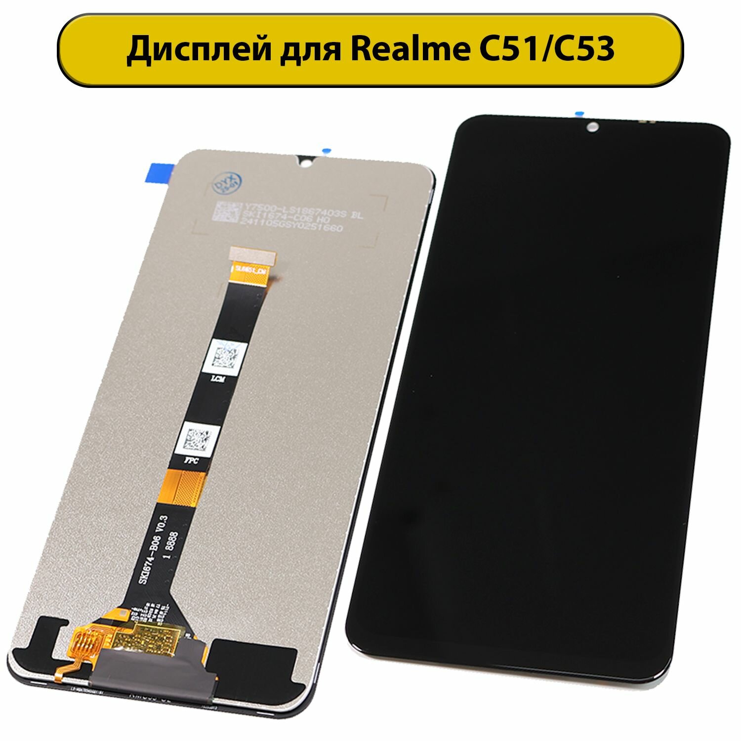 Дисплей для Realme C51/C53/Note 50 ORIG черный