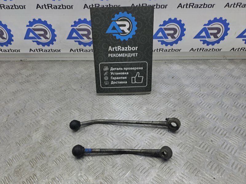 Б/У Кулиса раздаточной коробки Уаз Буханка / Uaz Буханка 2.7 ЗМЗ 409