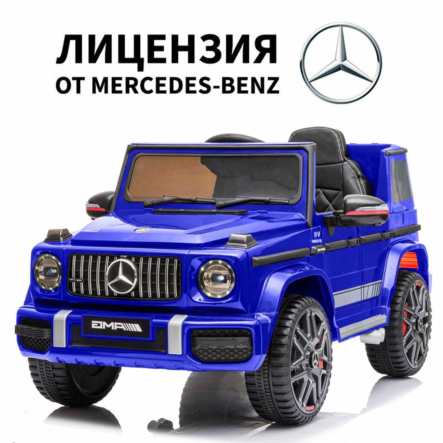Электромобиль Tommy Mercedes-Benz G63 AMG MB-5 красный, черное