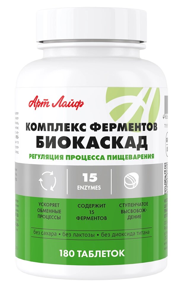 Биологически активная добавка Арт Лайф "Биокаскад", для восстановления микрофлоры кишечника, 180 таблеток