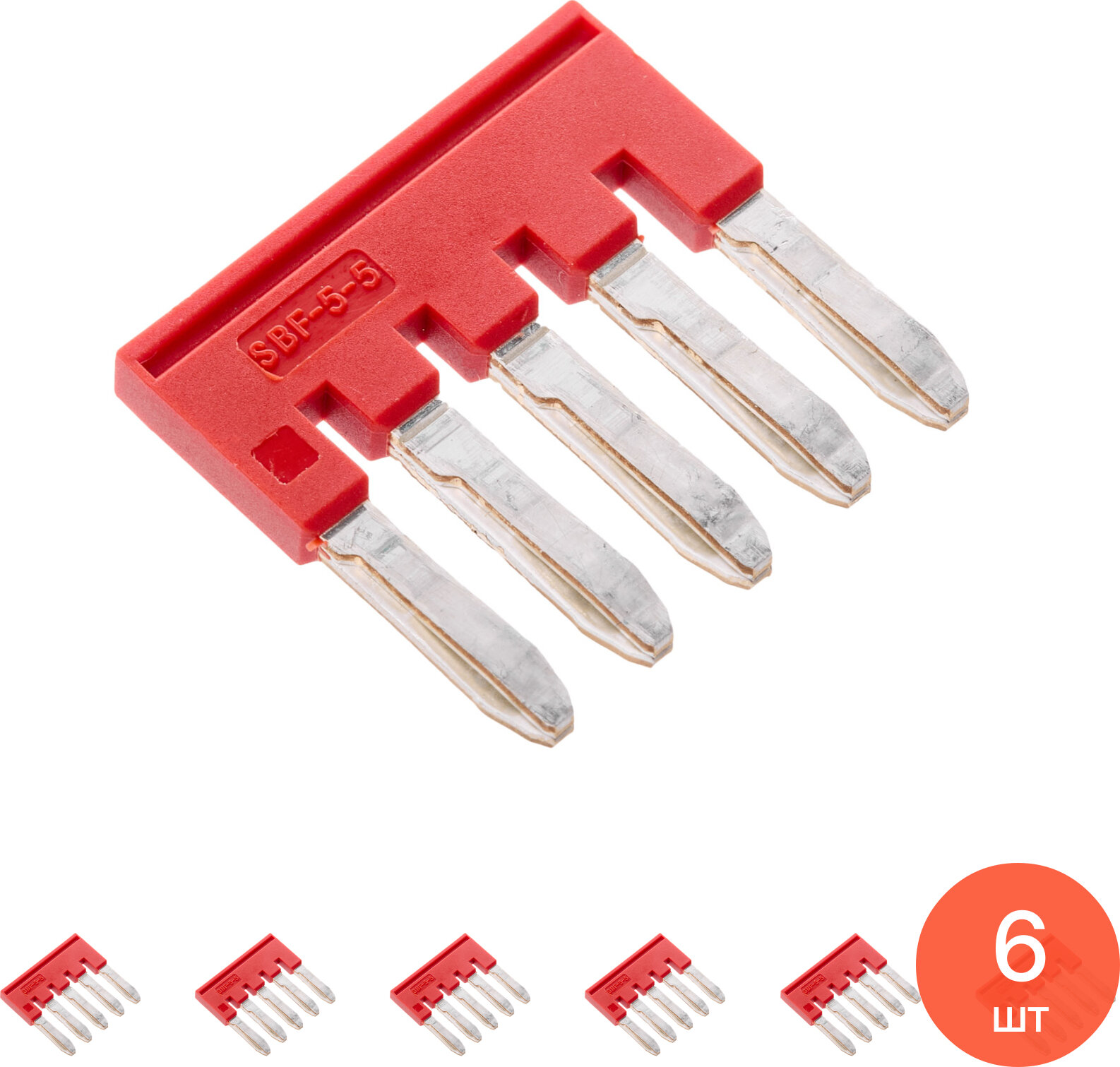 Перемычка для клеммной колодки DKC / ДКС вставная гребенчатая для клемм на 2.5 кв. мм, 5 полюсов, 24А, 1000В / электрика (комплект из 6 шт)