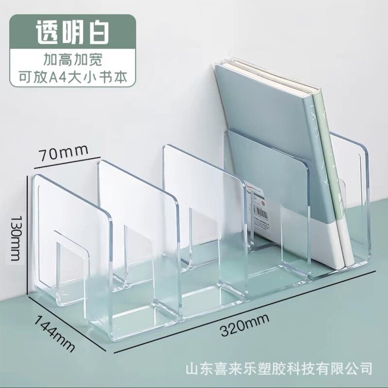Книжная стойка, акриловая, прозрачная, 320x145x130 мм