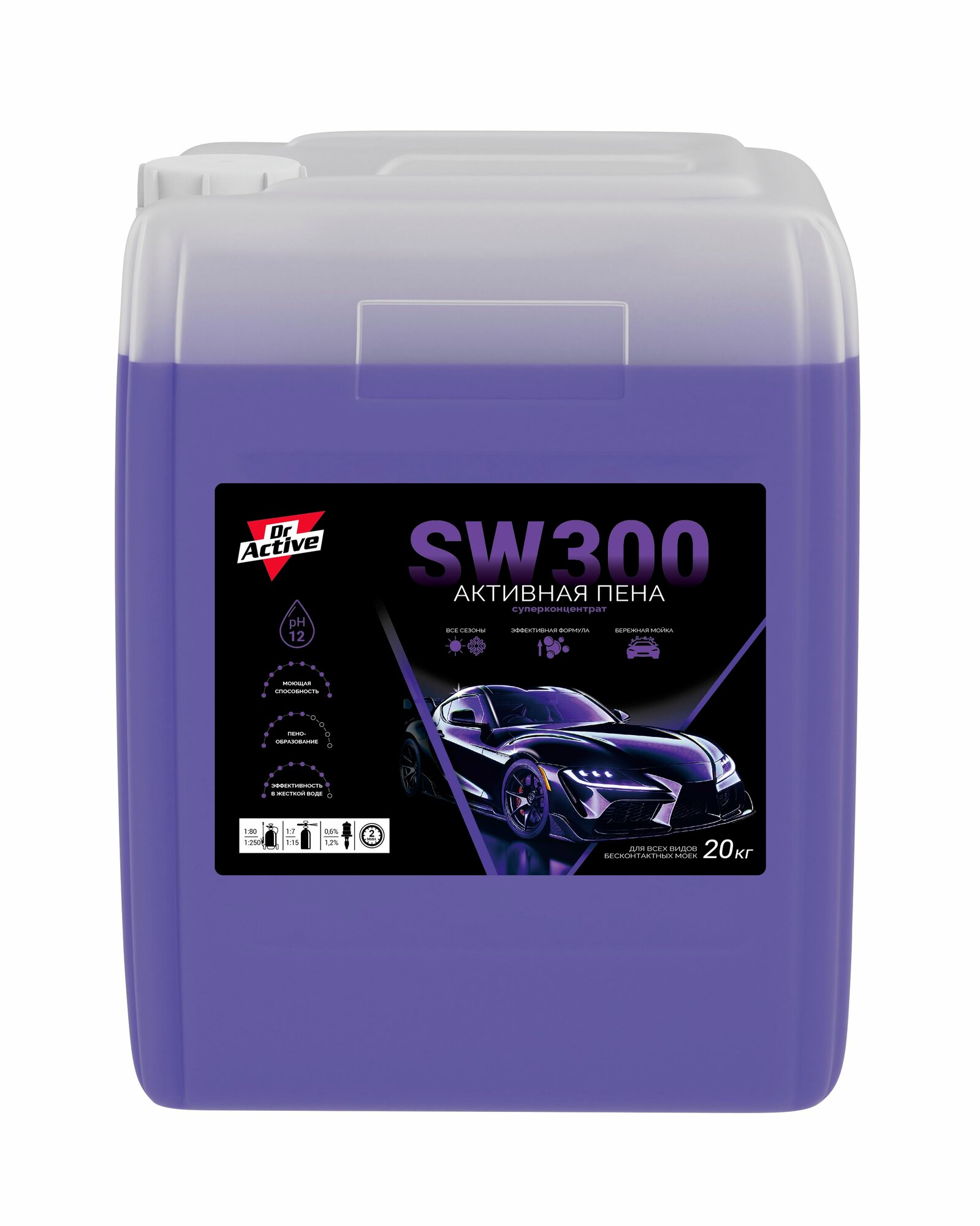 Шампунь для бесконтактной мойки Dr.Active SW 300 20кг.