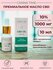 Canna Time. Cbd Oil. Масло CBD 10% 1000мг 10мл. Каннабидиол. Антистресс. Конопля...