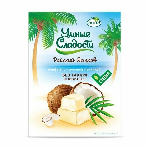 Конфеты Райский остров с кокосовой начинкой Умные сладости 90г 3шт