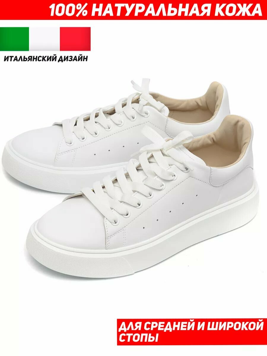 Кеды Весна-лето 2025