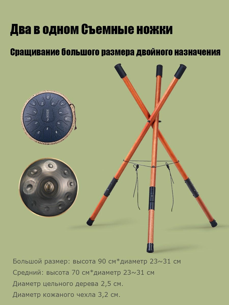 Аксессуар для ударных