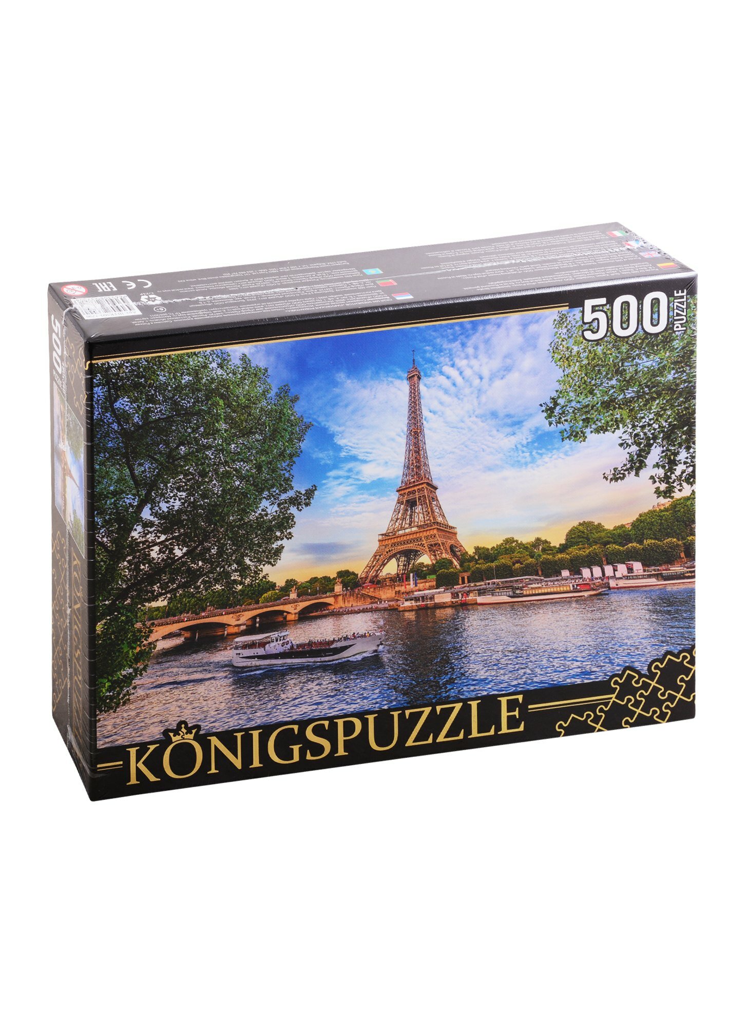 Пазл Парижская романтика 500 элементов Konigspuzzle ШТK500-3700