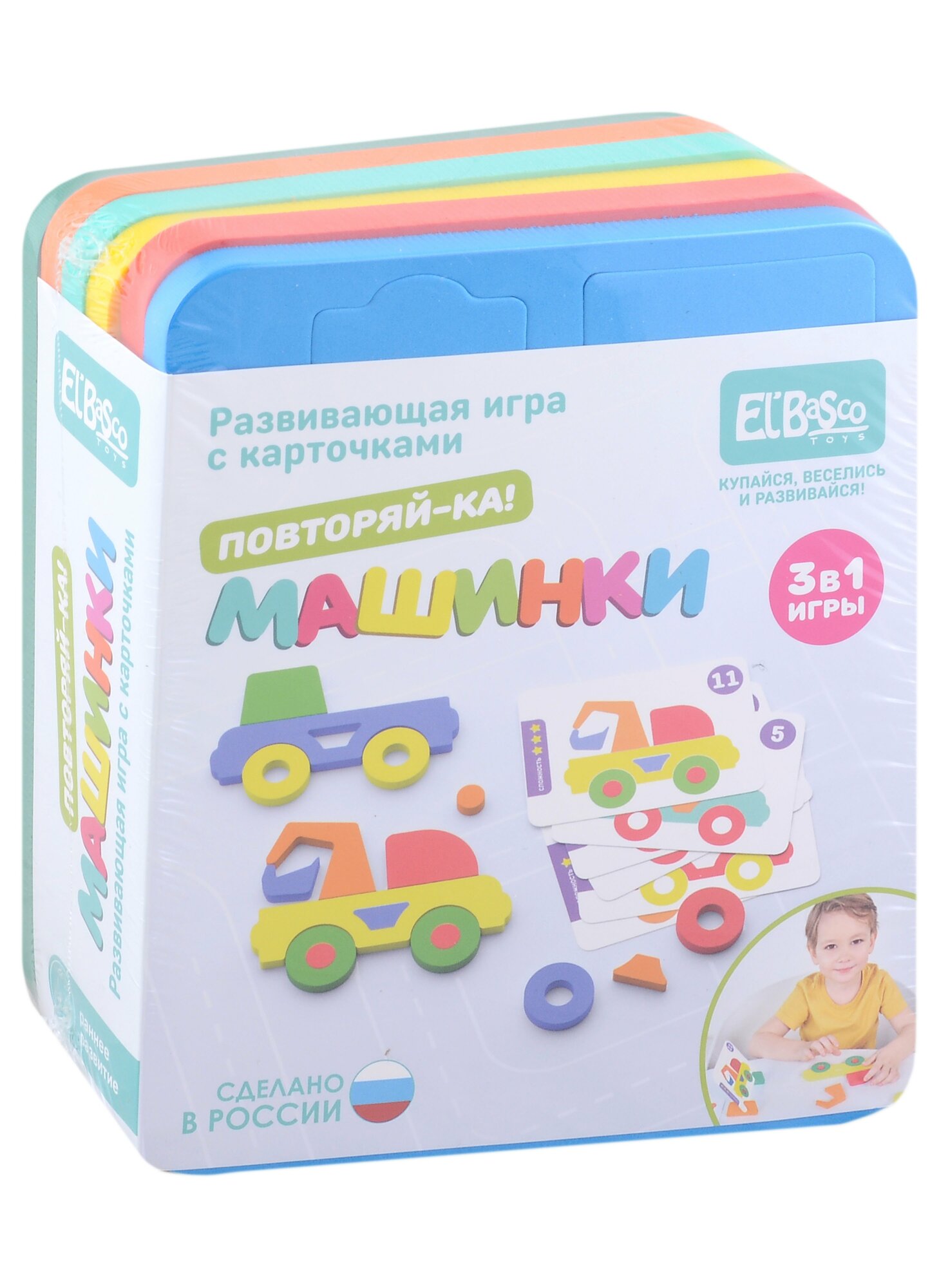 Развивающая игра с карточками Повторяй-ка "Машинки"