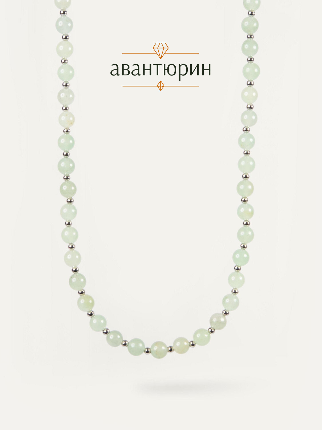 Чокер, авантюрин