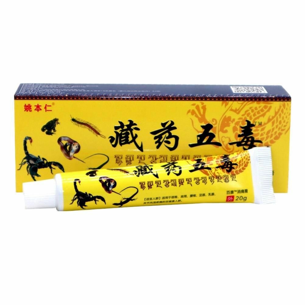 Китайская мазь обезболивающая с ядом скорпиона, кобры 20 г