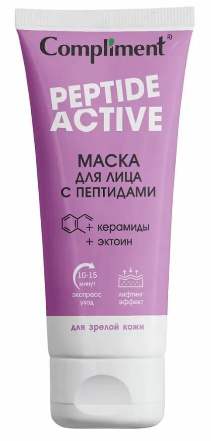 Маска для лица COMPLIMENT экспресс-уход с пептидами, 75 мл