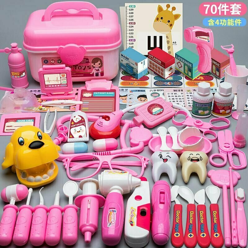 Сюжетно-ролевые игрушки 70 розовый Сюжетно-ролевые игрушки