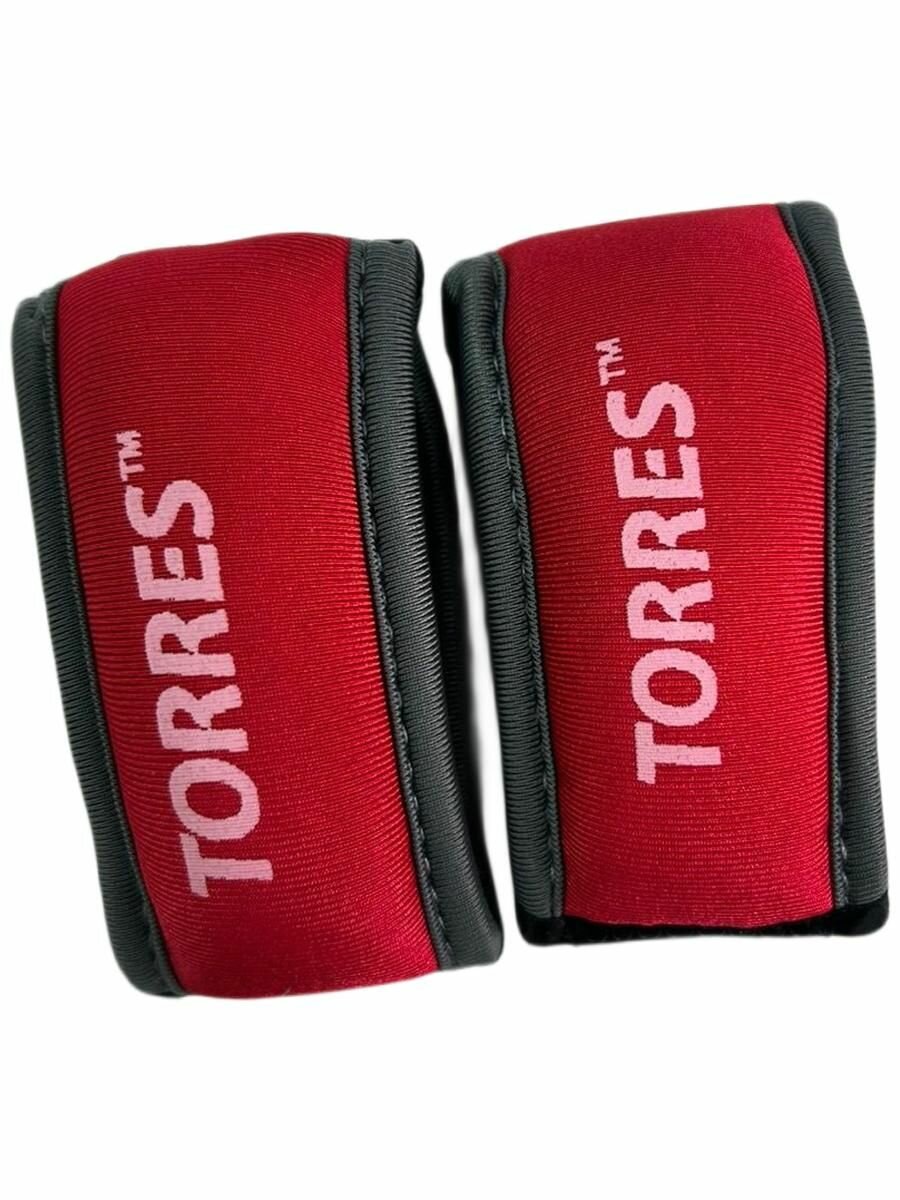 Утяжелитель 2*0.25кг