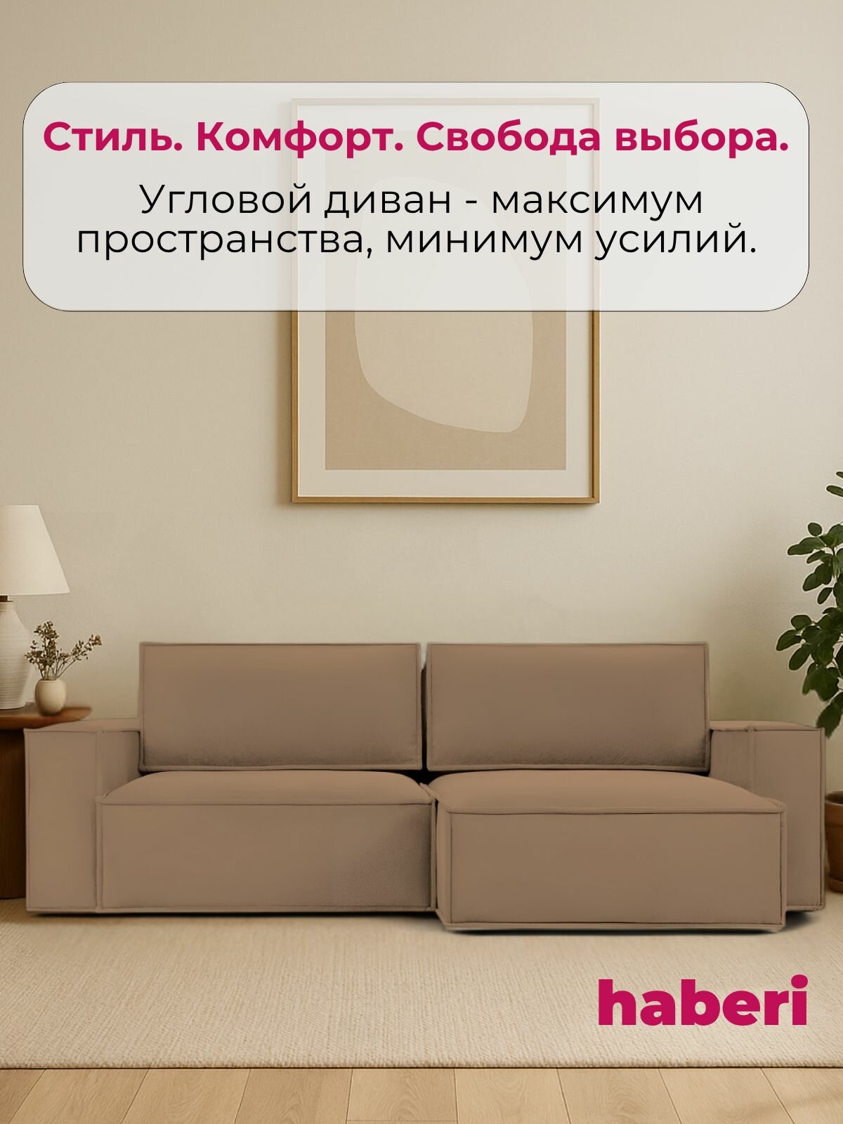 Диван угловой мини Лофт, раскладной, с ящиком для белья, универсальное расположение угла