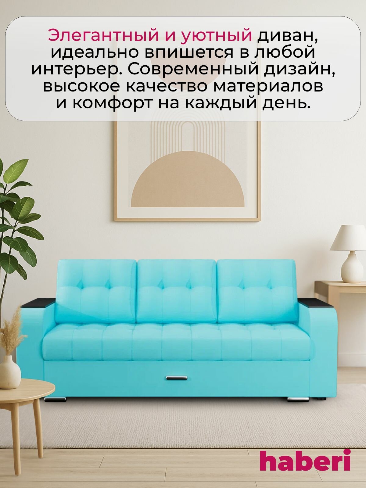 Диван прямой раскладной Белла, пружинный блок, с ящиком для хранения