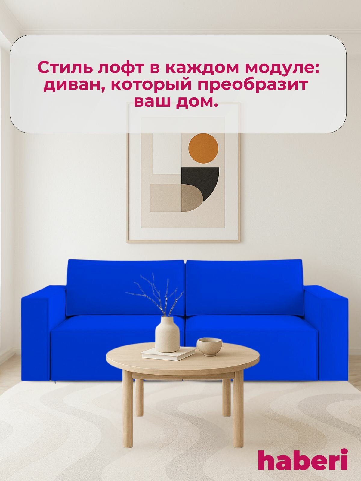Диван прямой раскладной Лофт, независимый пружинный блок, с ящиком для белья, антивандальная ткань