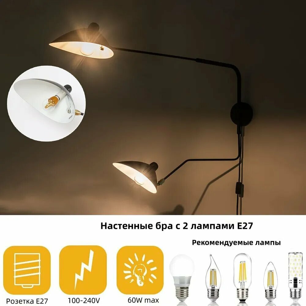 Know Easyx CARTIS Бра E27 60 Вт стандартная классическая базовая модель серии — фото 1
