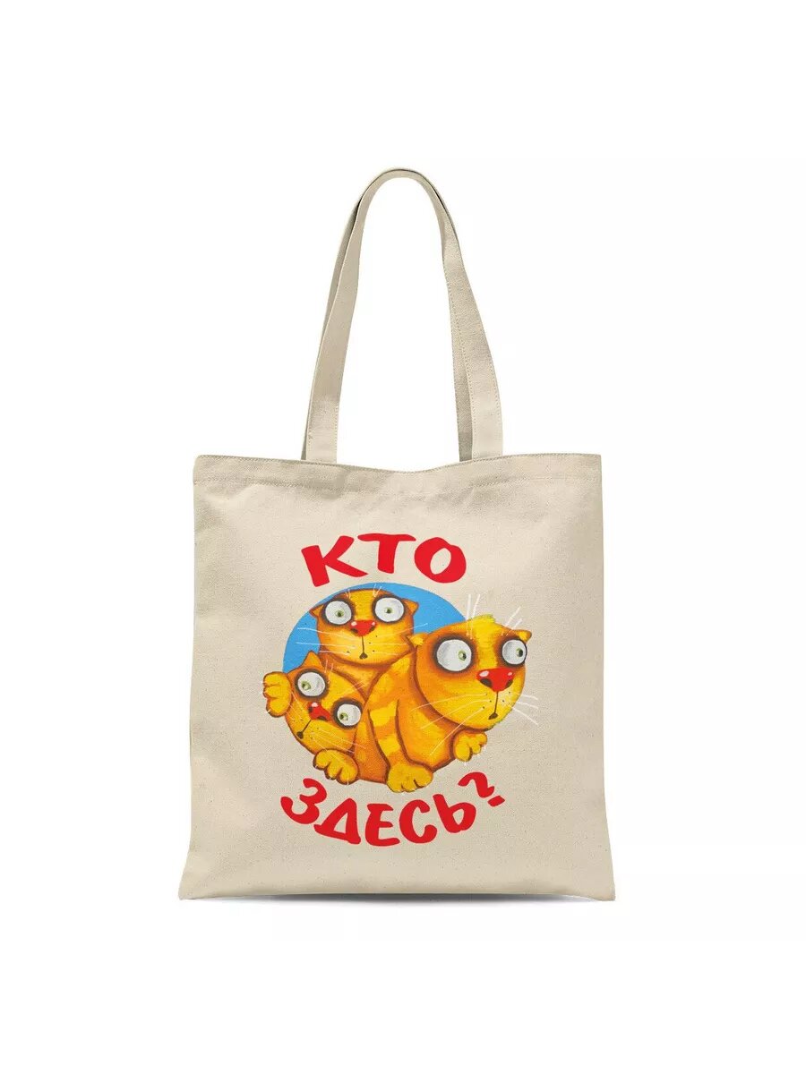 Сумка шоппер