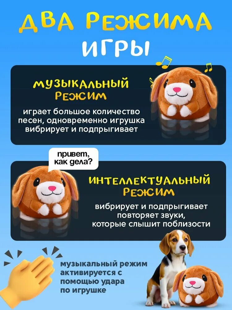 Игрушка для животных — фото 1