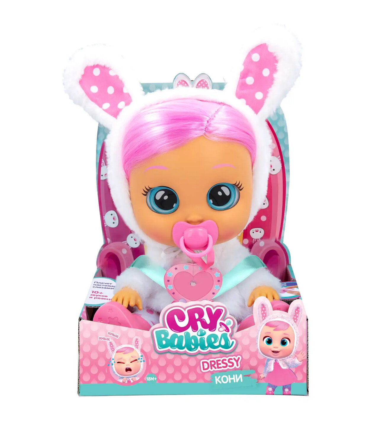 IMC Toys Интерактивная кукла Cry Babies Dressy Кони IMC Toys 40883